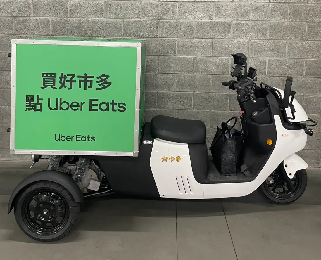 Uber Eats買好市多「退貨超嚴苛」限48小時、沒傳兩張單收不到錢 | 3C車市 | 生活 | NOWnews今日新聞