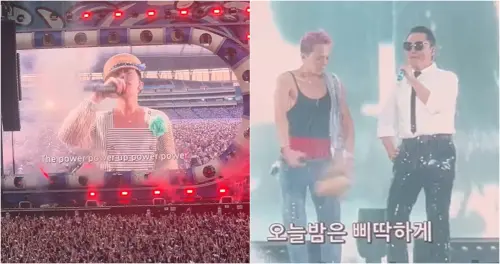 Rosé突在舞台「下跪磕頭」！現身PSY演唱會 含淚哽咽告白1件事 | 娛樂 | NOWnews今日新聞