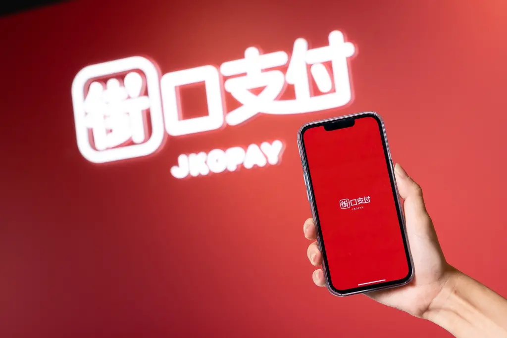 街口支付遭查封爆發逃難潮 如何領錢、解除信用卡綁定流程一次看 | 3C車市 | 生活 | NOWnews今日新聞