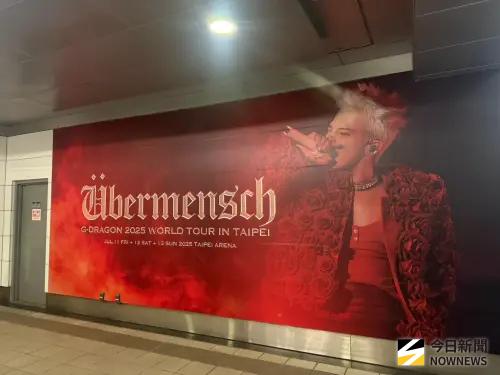 直擊／GD權志龍炸裂小巨蛋！精心準備台北限定禮 粉絲打開秒落淚 | 娛樂 | NOWnews今日新聞