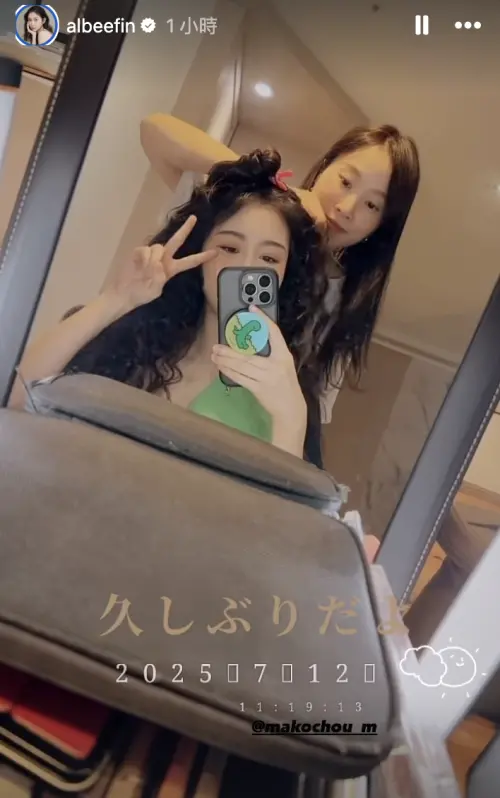 Albee捲「賀瓏小三」風波首露臉！神隱半個月復工 外貌驚人變化 | 娛樂 | NOWnews今日新聞