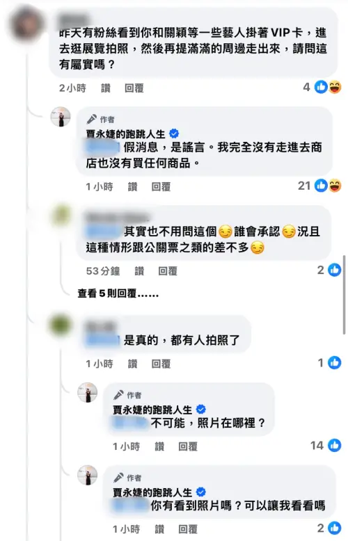 今日壽星／賈永婕51歲了！「辦GD展」讓粉絲全爆氣？內幕一次搞懂 | 娛樂 | NOWnews今日新聞