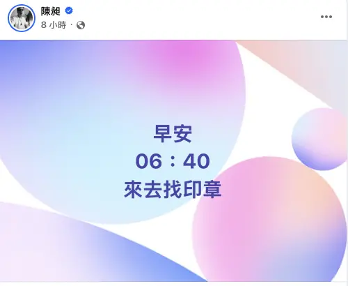 726大罷免／趙少康亮票爆爭議！486先生不忍直言：刑責凶多吉少 | 娛樂 | NOWnews今日新聞
