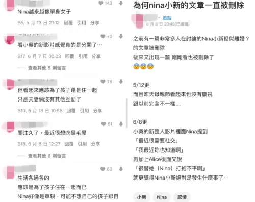 粿粿、范姜彥豐婚變？Dcard扯出《大學生》這對也分開：沒互動了 | 娛樂 | NOWnews今日新聞