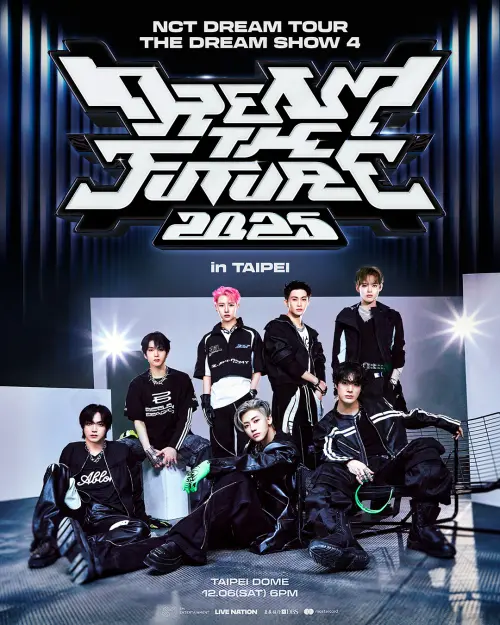 NCT DREAM大巨蛋票價公開！最便宜2800 4階段販售、8／8全面開賣 | 娛樂 | NOWnews今日新聞