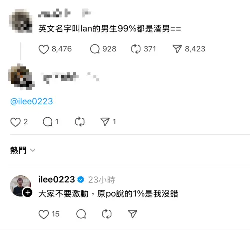 魏如萱認愛小21歲男網紅！YTR嘟嘟人Ian撞名躺槍 急澄清：不是我 | 娛樂 | NOWnews今日新聞