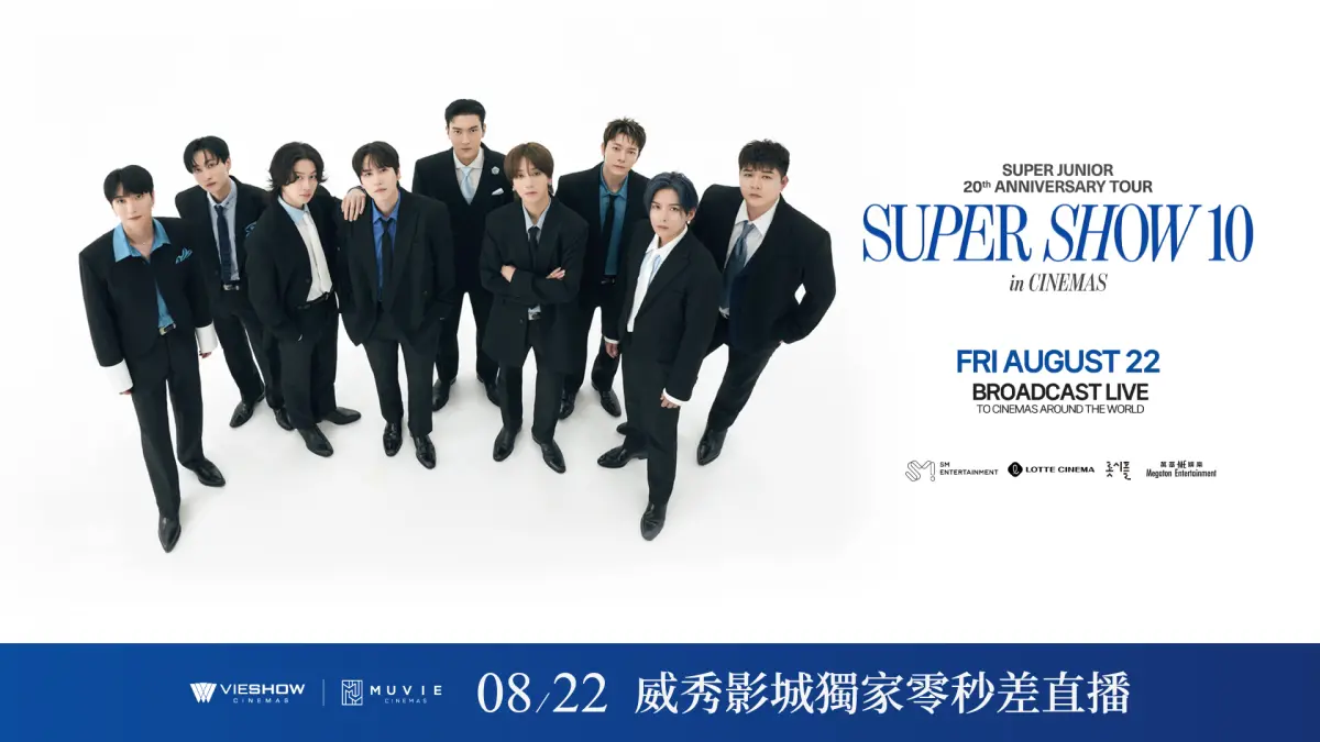 SJ出道20年首爾演唱會台灣看得到！8／22威秀影城獨家零秒差直播 | 娛樂 | NOWnews今日新聞
