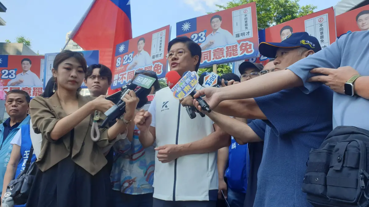 823反惡罷！羅明才成立後援會邀藍營大咖相挺 喊話10月底普發1萬 | 政治快訊 | 要聞 | NOWnews今日新聞