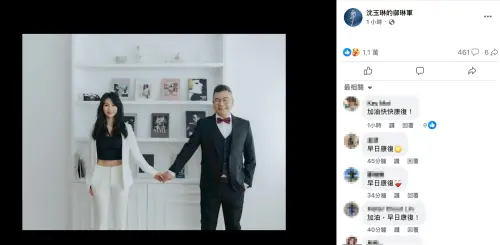 沈玉琳為還3000萬負債賣百坪豪宅！芽芽1句話全場感動：娶對人了 | 娛樂 | NOWnews今日新聞