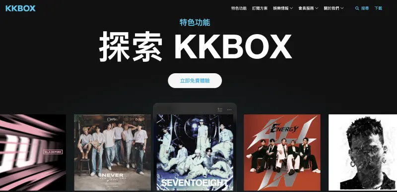 KKBOX 10年月繳老用戶「雲端發票中100萬」還沒領！小編急找人 | 3C車市 | 生活 | NOWnews今日新聞