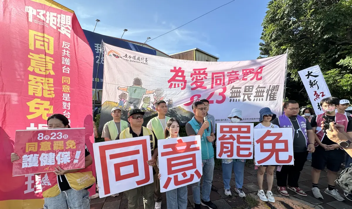 823大罷免／7人名單、門檻一次看！罷免通過須符2條件、3月內補選 | 政治快訊 | 要聞 | NOWnews今日新聞