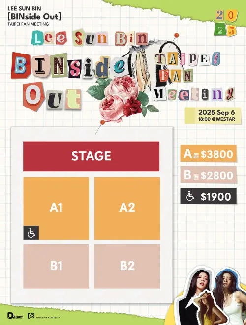 李先彬9／6來台開見面會！最便宜2800元 8月9日下午1點7-11開賣 | 娛樂 | NOWnews今日新聞