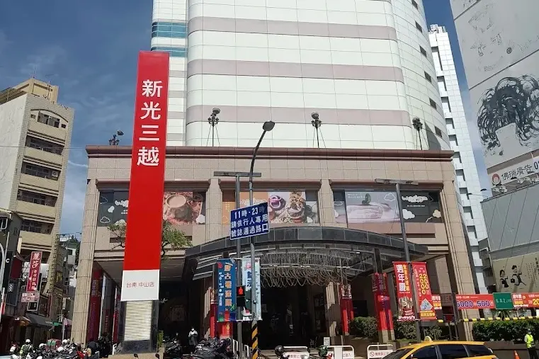 8/13停班停課百貨、電影院有開？新光三越、夢時代、南紡暫停營業 | 生活 | NOWnews今日新聞