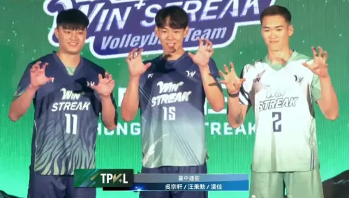 TPVL／職排元年9月開打！4隊球衣、啦啦隊亮相 最新制度一次看 | 綜合 | 運動 | NOWnews今日新聞