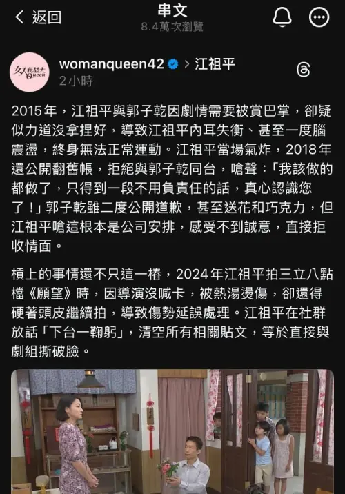 江祖平遭性侵案外案！《女人我最大》遭轟博流量 TVBS聲明道歉了 | 娛樂 | NOWnews今日新聞