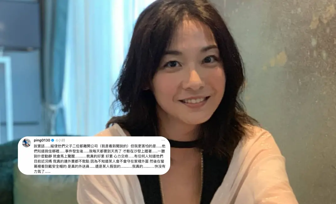 聲援江祖平 陳昭姿抱不平：衛福部憑什麼苛責受害者？ | 政治快訊 | 要聞 | NOWnews今日新聞