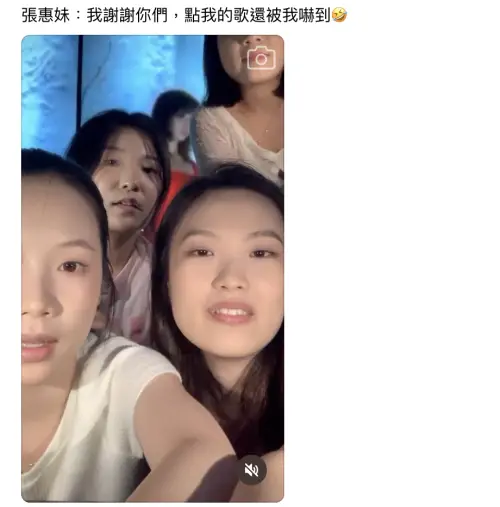 KTV唱〈聽海〉飄出紅衣女鬼！釣出張惠妹回1句 網笑：不排除提告 | 娛樂 | NOWnews今日新聞