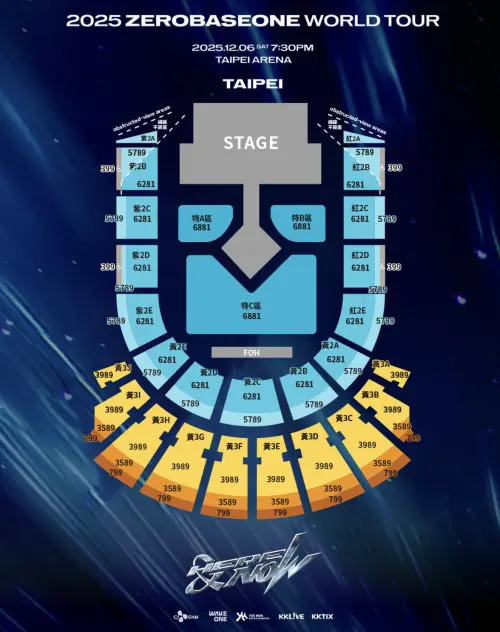 ZB1台北場票價出爐！超佛799就進場 實名制、座位福利1次報你知 | 娛樂 | NOWnews今日新聞