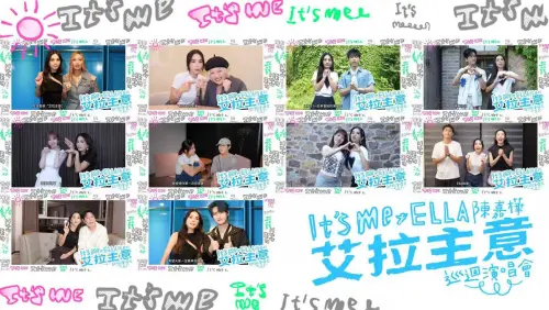 Ella陳嘉樺重磅喜訊！她一開唱S.H.E、蔡依林等半片演藝圈都來了 | 娛樂 | NOWnews今日新聞