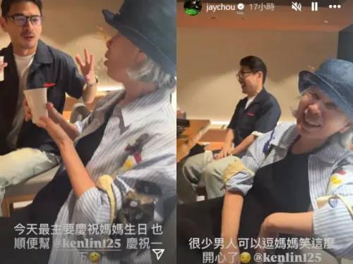 周杰倫為媽慶生！阿Ken撩妹金句逗笑她 周董驚：很少男人能做到 | 娛樂 | NOWnews今日新聞