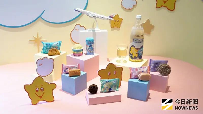 超萌！華航聯名Care Bears彩虹熊 5款實用週邊即起可預購 | 產業動態 | 財經 | NOWnews今日新聞