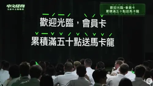 YTR酷拍《中文怪物》爆紅！題目台灣人都答錯 他作弊失敗全播出 | 新奇網搜 | 生活 | NOWnews今日新聞