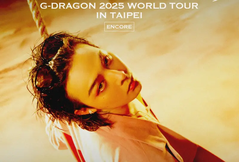 GD演唱會清票中獎名單今天公布！忘記1步驟就沒票 遠大買票1次看 | 娛樂 | NOWnews今日新聞