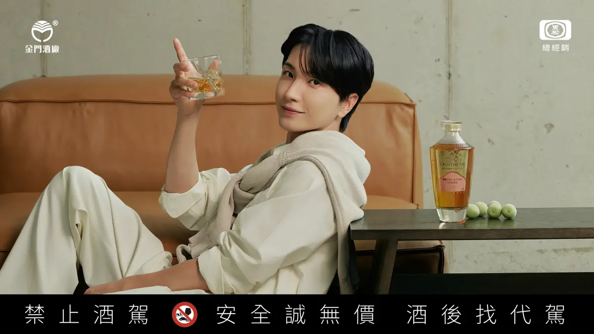 SJ利特最甜代言！創世者×CHOYA桶陳金高 打造「梅」好浪漫滋味 | 生活 | NOWnews今日新聞