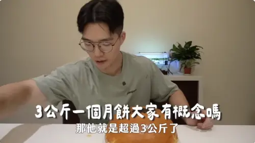 YTR千千中秋烤肉火燒厝！他吃50人份蛋黃酥出事了 拍片緊急中斷 | 娛樂 | NOWnews今日新聞