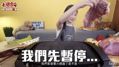 YTR千千中秋烤肉火燒厝！他吃50人份蛋黃酥出事了 拍片緊急中斷 | 娛樂 | NOWnews今日新聞