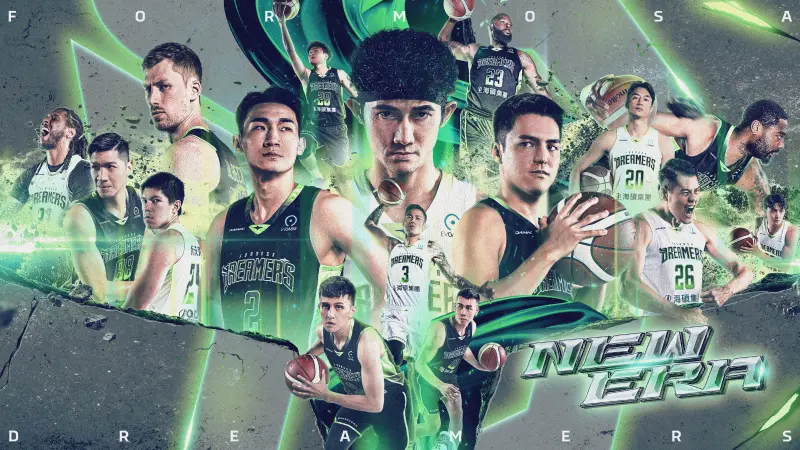 TPBL／夢想家喊出新賽季口號「New Era」！熱身賽二連勝氣勢正旺 | 籃球 | 運動 | NOWnews今日新聞
