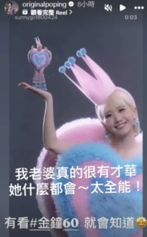 Lulu金鐘輸給小S！陳漢典半夜暖心告白：我老婆超全能、最有才華 | 娛樂 | NOWnews今日新聞