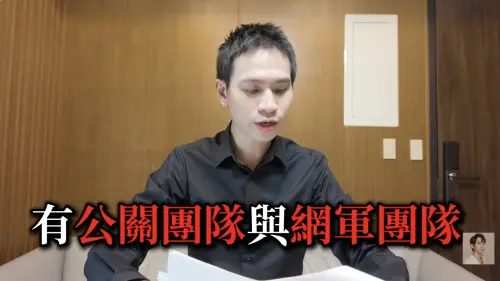 炎亞綸陷家寧、Andy風波神隱！鬼鬼錯愕：不求當朋友 斷聯棒棒堂 | 娛樂 | NOWnews今日新聞