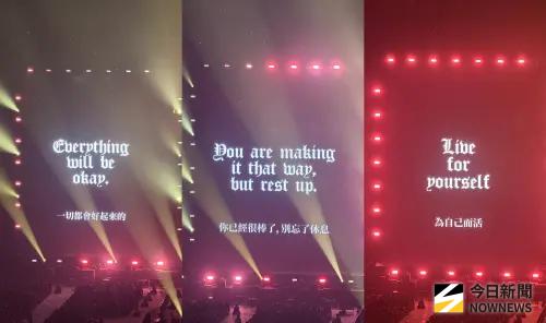 特稿／GD用8年走出低谷！中文轉場藏洋蔥 只想對大家說:你很棒了 | 娛樂 | NOWnews今日新聞