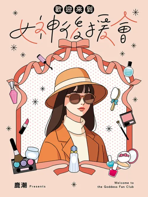 MOJOIN《看你聽的》攜鄭宜農、wannasleep 譜出全新「暈船戀曲」 | 電玩動漫 | 生活 | NOWnews今日新聞