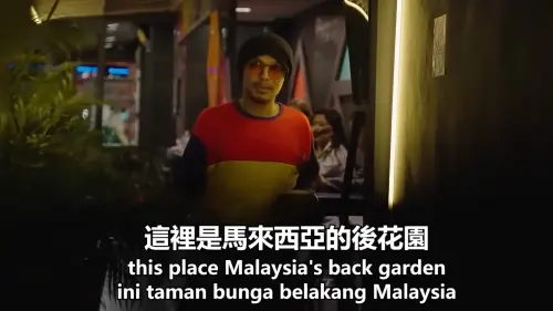 黃明志泰國紅燈區開後宮！佳麗8000隨便挑：只要你要都可以找到 | 熱門 | 娛樂 | NOWnews今日新聞