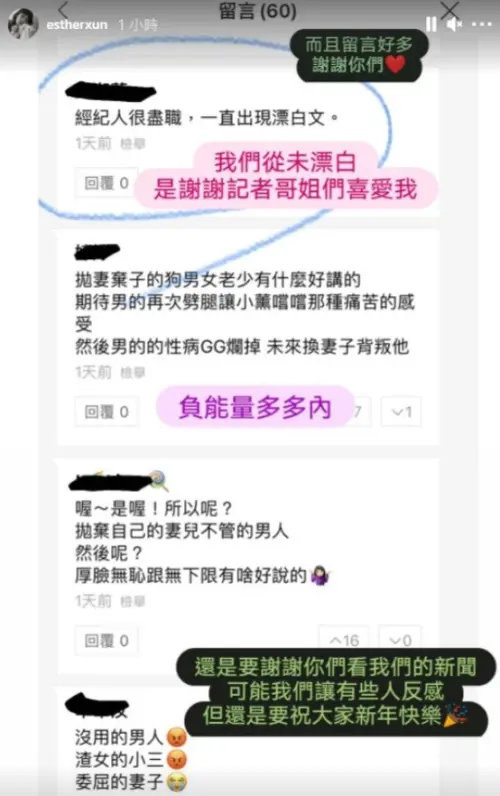 鄭人碩、小薰也是不倫戀？她背小三罵名6年 挨轟狗男女高EQ回應 | 娛樂 | NOWnews今日新聞