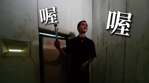 Andy贏了官司卻消失72小時！前往綠島看監獄 崩潰喊：頭腦要爆掉 | 娛樂 | NOWnews今日新聞