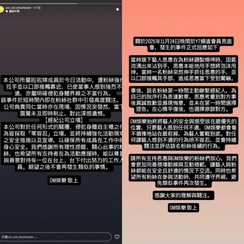 獨／Judy藝人朴恩惠突遭男粉舔手 經紀人還原過程：她嚇到僵住 | 娛樂 | NOWnews今日新聞