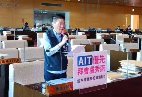 AIT谷立言訪台中 賴順仁關切美方互動 | 地方 | NOWnews今日新聞