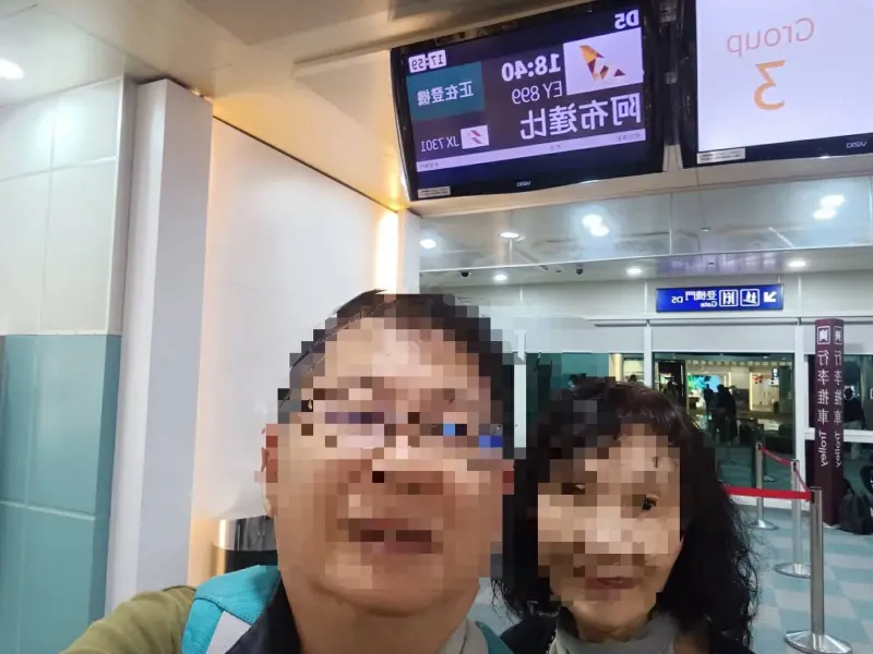 傳台男阿布達比轉機遭武裝警力帶走、失聯好幾天 觀光署回應了 | 生活焦點 | 要聞 | NOWnews今日新聞