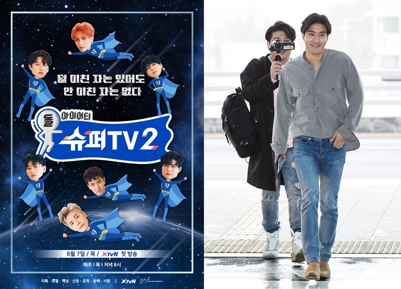 678！678！678！《SUPER TV》第2季，始源回歸綜藝，希澈私心邀請喜愛偶像來錄影！ | 姊妹淘 | NOWnews今日新聞