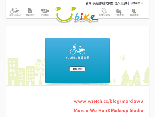 Ubike女孩♥通勤族穿搭 | 姊妹淘 | NOWnews今日新聞