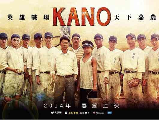 【KANO】與你分享的快樂，勝過…？ | 姊妹淘 | NOWnews今日新聞