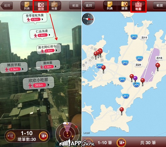走！說走就走小旅行，旅遊必備好用三款APP~hipage搜go、農旅玩家、旅行臺灣 | 姊妹淘 | NOWnews今日新聞